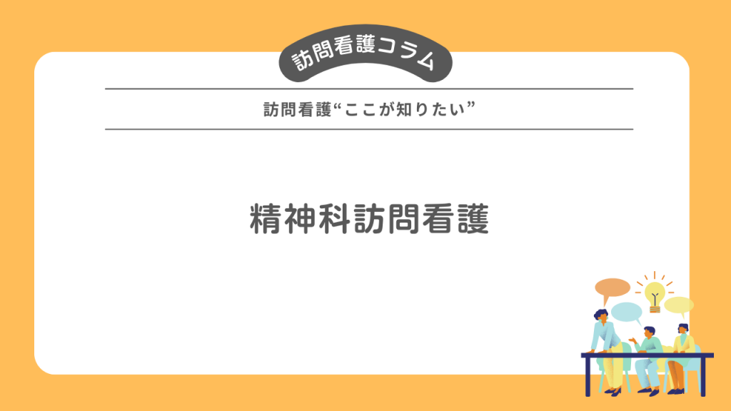 介護業界最新動向12 | iBow お役立ち情報ポータルサイト